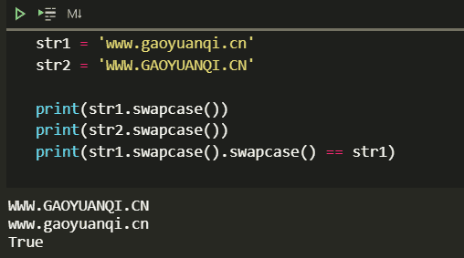 Python字符串操作 Swapcase方法大小写互换 雨园博客 